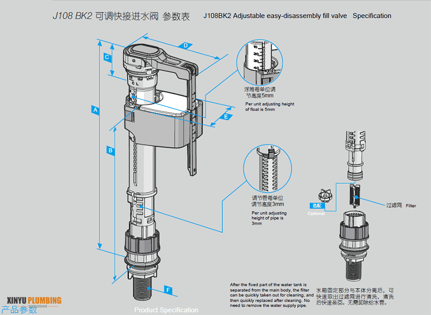 Adjustable easy-disassembly fill valve J108BK2 - Buy wC tank fittings ...